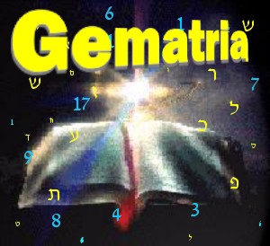 Genetria is numerology of the Hebrew language and Hebrew alphabet, and ...